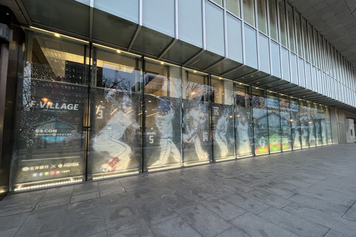 北洋銀行本店ウインドー巨大ディスプレー 2023年版にリニューアル | お知らせ | HOKKAIDO BALLPARK F VILLAGE ...